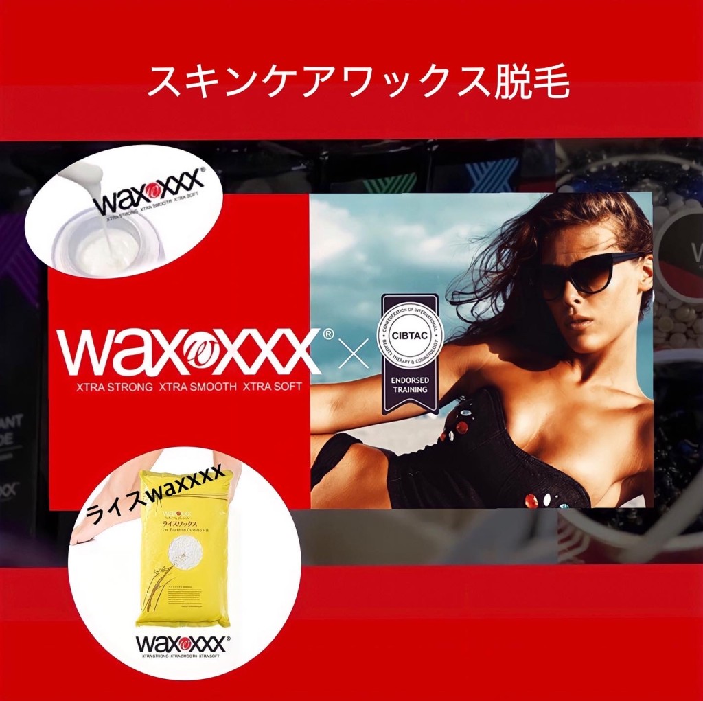 お顔のワックス脱毛‼︎「WAX XXX(ワックス トリプルエックス)」 - Soyeux ソワイユ東銀座店│東京都中央区銀座 トータルエステサロン（ボディケア・フェイシャル・脱毛・ダイエット）